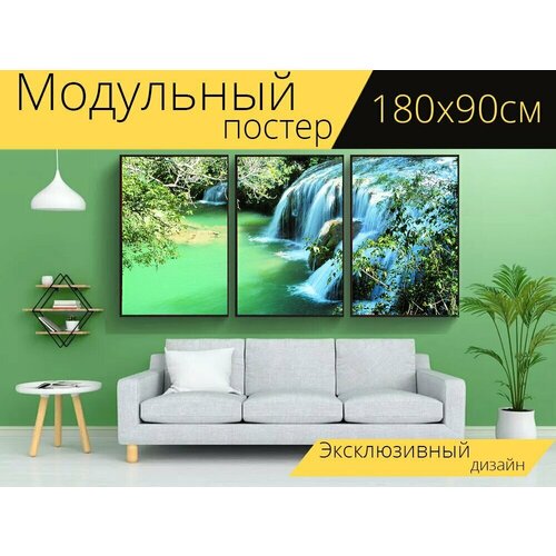 Модульный постер "Вода, водопад, природа" 180 x 90 см. для интерьера