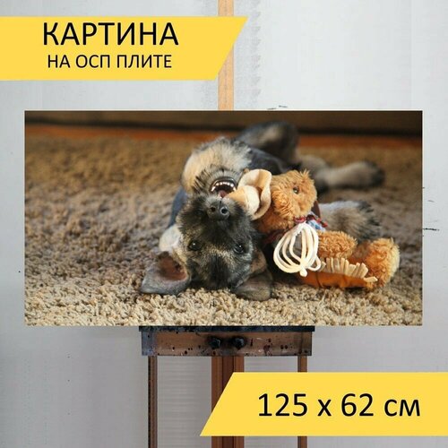 Картина на ОСП 125х62 см. "Шнауцер, собака, домашний питомец" горизонтальная, для интерьера, с креплениями