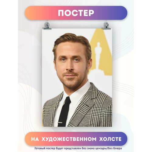Постер на стену актер Райан Гослинг Ryan Gosling (2) 30х40 см