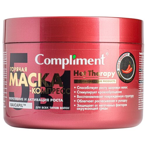 Compliment Hot Therapy Горячая маска-компресс Укрепление и активация роста для всех типов волос, 500 мл, банка
