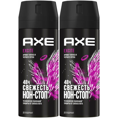 Дезодорант AXE мужской, спрей EXCITE, Аромат Кокоса и Чёрного перца, защита 48 часов 150 мл, 2 шт.