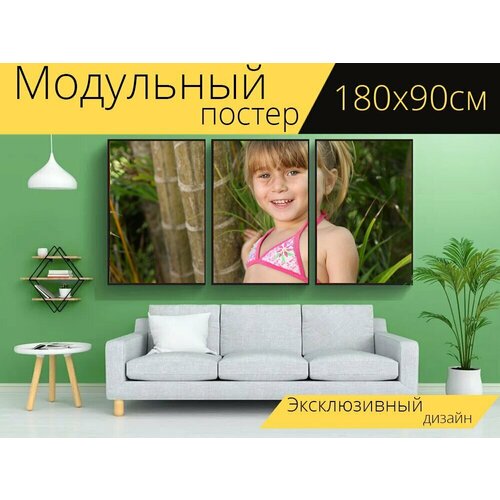 Модульный постер "Маленькая девочка, бикини, улыбка" 180 x 90 см. для интерьера