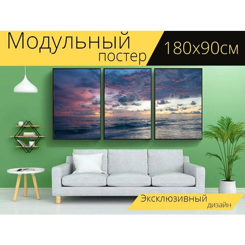 Модульный постер "Восход солнца, пляж, море" 180 x 90 см. для интерьера