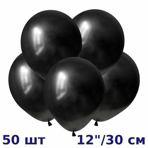 Зеркальные шары (50шт, 30см) Черный, / Mirror Black, ТМ веселый праздник, Китай