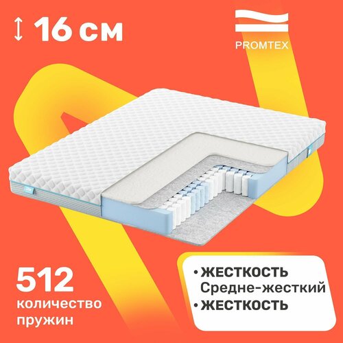 Матрас с независимыми пружинами PROMTEX Soft Strutto Side 90x200