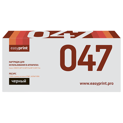 Картридж EasyPrint LC 047, 1600 стр, черный