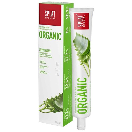 Зубная паста SPLAT Special Organic, мята, 75 мл, 120 г
