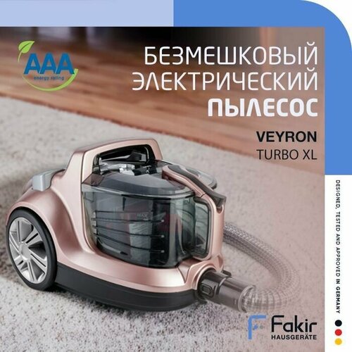 Безмешковый пылесос С контейнером Fakir VEYRON TURBO XL