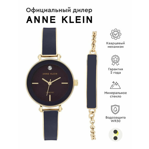 Наручные часы ANNE KLEIN, фиолетовый