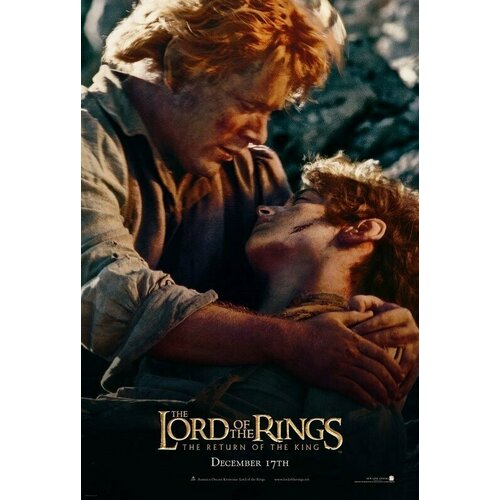 Плакат, постер на бумаге Властелин колец: Возвращение Короля (The Lord of the Rings The Return of the King), Питер Джексон. Размер 30 х 42 см