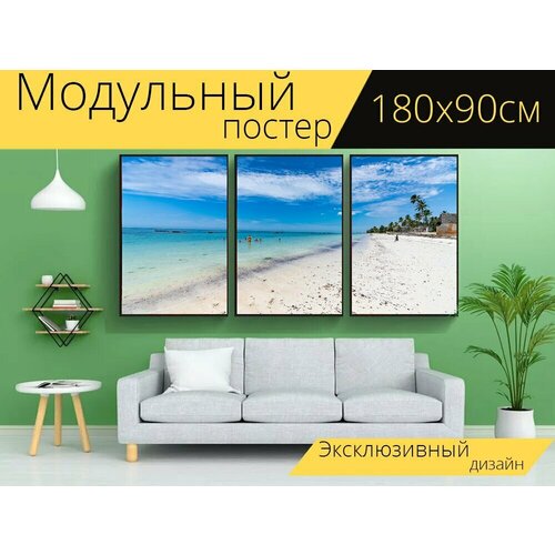 Модульный постер "Занзибар, пляж, океан" 180 x 90 см. для интерьера