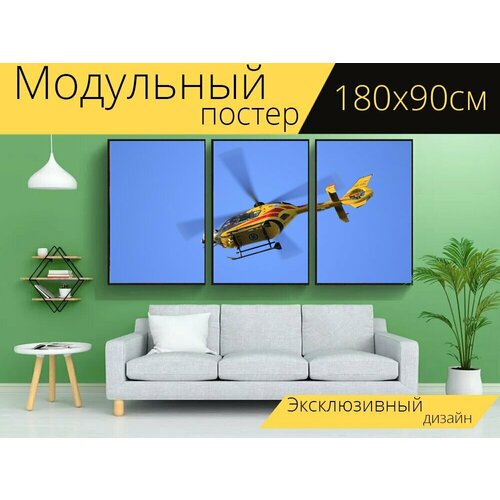 Модульный постер "Вертолет, летающий, медицинские" 180 x 90 см. для интерьера