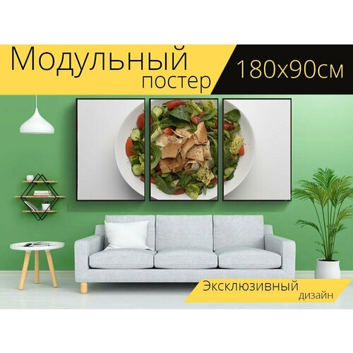 Модульный постер "Салат, здоровый, еда" 180 x 90 см. для интерьера