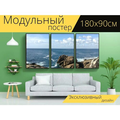 Модульный постер "Бретань, морской берег, море" 180 x 90 см. для интерьера