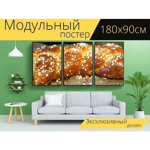 Модульный постер "Hefekranz, хлеб, милая" 180 x 90 см. для интерьера
