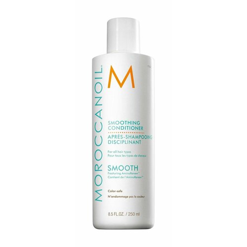 Разглаживающий кондиционер Moroccanoil Smoothing Conditioner