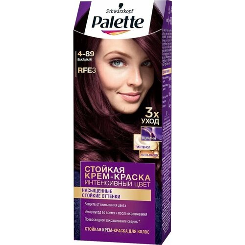 Palette Крем краска для волос стойкая ICC, RFE3 Баклажан, 110 мл
