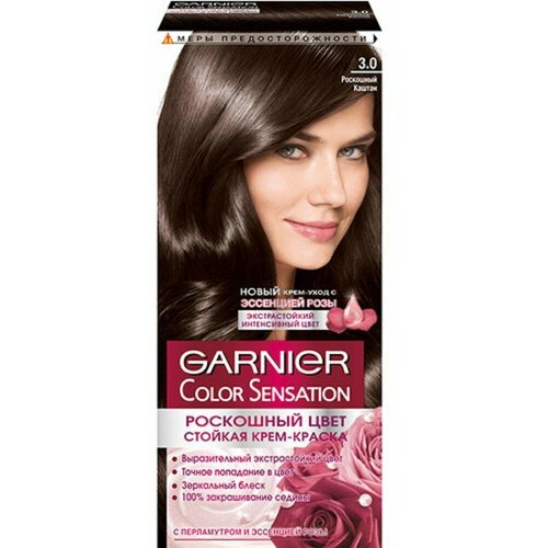 Краска для волос Garnier Color Sensation,3.0, Роскошный каштановый