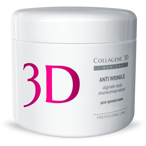 Medical Collagene 3D Маска Medical Collagene 3D альгинатная с экстрактом спирулины 200 г, 200 г, 200 мл