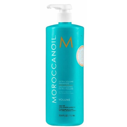Moroccanoil Extra Volume Shampoo - Мягкий шампунь для придания объема (без сульфатов) 1000 мл