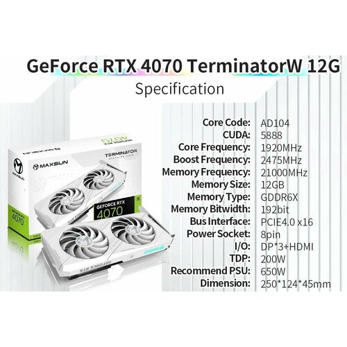 Видеокарта Maxsun GeForce RTX 4070 Terminator W 12 ГБ