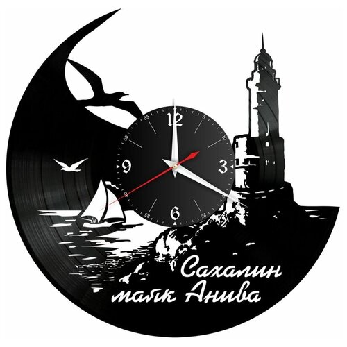 Часы из винила Redlaser "город Сахалин, Маяк Анива, остров Сахалин, японское море" VW-10905