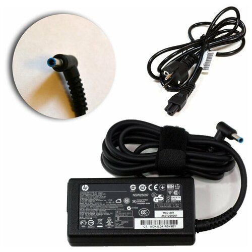 Для HP 15-dw2011ur Зарядное устройство блок питания ноутбука (Зарядка адаптер + кабель\шнур)