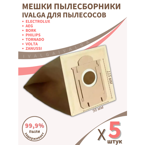 Мешки пылесборники для пылесоса ELECTROLUX, AEG, BORK, PHILIPS, TORNADO, VOLTA, ZANUSSI 5 шт. бумажные