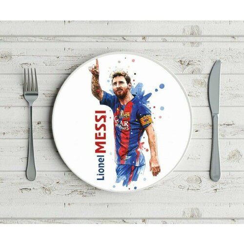 Тарелка Messi, Месси №24