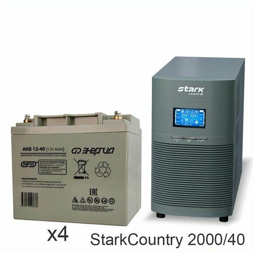 Stark Country 2000 Online, 16А + Энергия АКБ 12-40