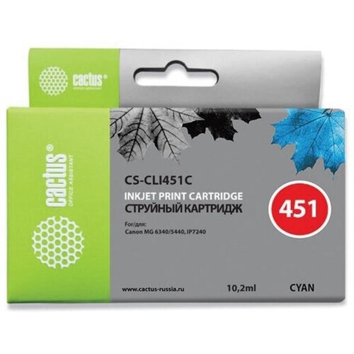 Картридж струйный CACTUS CS-CLI451C для CANON Pixma iP7240