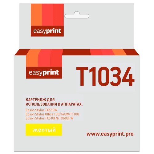 Картридж EasyPrint IE-T1034, 915 стр, желтый