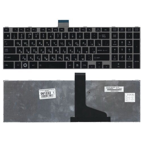 Клавиатура для ноутбука Toshiba V130526AS3 черная c серебристой рамкой