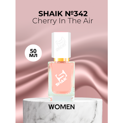Парфюмерная вода Shaik №342 Cherry In The Air 50 мл