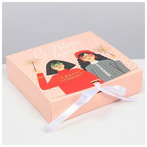Складная коробка подарочная «Подружки», 20 × 18 × 5 см