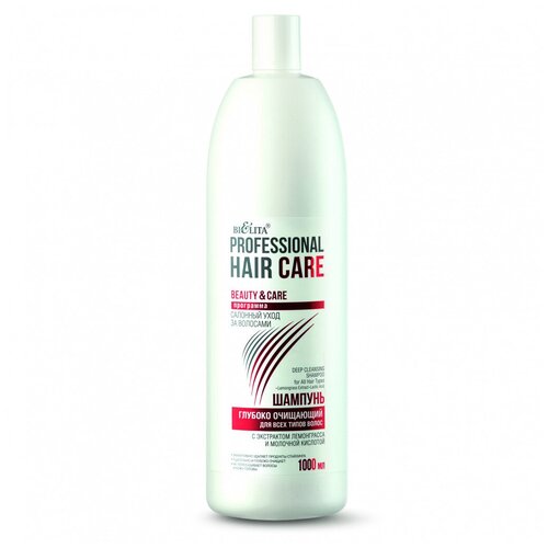 Белита Hair Care Шампунь глубоко Очищающий для всех 1000мл