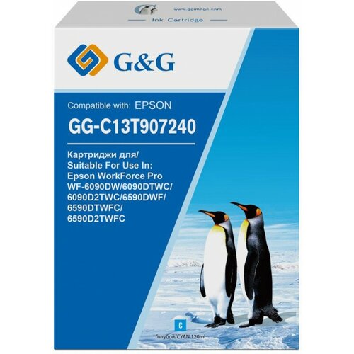 Картридж струйный G&G GG-C13T907240 голубой (120мл) для Epson WorkForce Pro WF-6090DW/6090DTWC/6090D2TWC/6590DWF