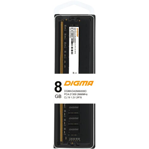 DIGMA Память DDR4 8Gb 2666MHz Digma DGMAD42666008D RTL PC4-21300 CL19 DIMM 288-pin 1.2В dual rank