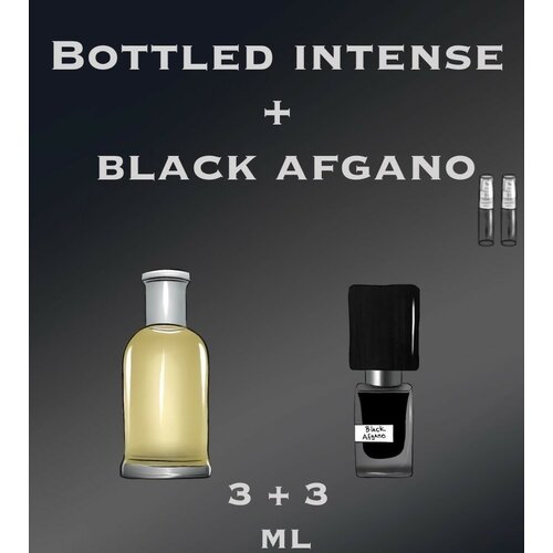 Масляные духи набор crazyDanKos Boss Bottled + Black Afgano (Спрей 3+3 мл)