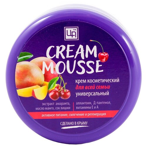 Царство ароматов Крем для тела косметический Cream Mousse универсальный для всей семьи, 220 мл