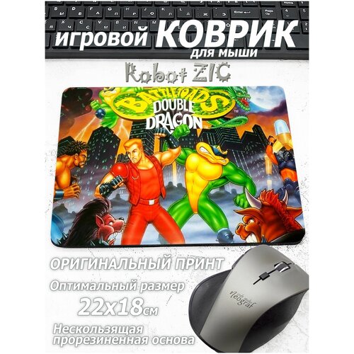 Игровой коврик для мыши коврик для мышки коврик для мыши аниме коврик для мыши "Боевые жабы"