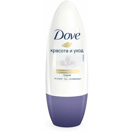 Антиперспирант-дезодорант шариковый Dove Красота и уход, 50 мл, 3 шт