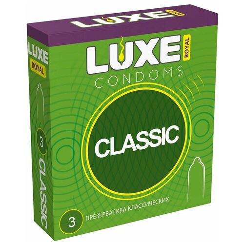 Гладкие презервативы LUXE Royal Classic,