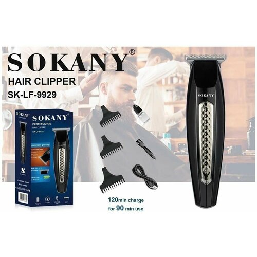 Триммер для стрижки волос INSTANT SHAVING /Для стрижки бороды, волос, усов, бровей SK-LF-9929