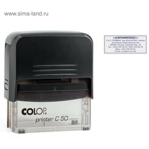 COLOP Оснастка для штампа автоматическая COLOP Printer Сompact 50, 30 x 69 мм, корпус чёрный