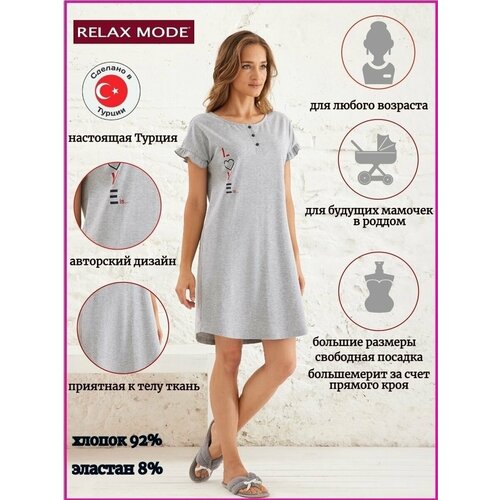 Сорочка Relax Mode, размер 52/54, серый