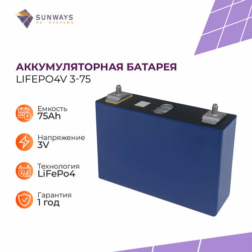 Ячейка LiFePO4 3.2V 75Ah