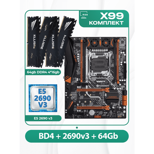 Комплект материнской платы X99: Huananzhi BD4 + Xeon E5 2690v3 + DDR4 64Гб 2666Мгц Klissre 4х16Гб