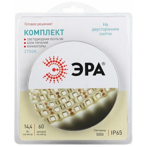 Светодиодная лента ЭРА 5050kit-14,4-60-12-IP65-2700-5m, 5 м, светодиодов: 300 шт., 72 Вт, теплый белый, 2700 К