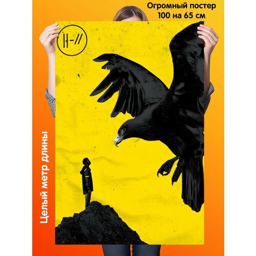 Плакат постер для интерьера 100 на 70 см группа Twenty one pilots